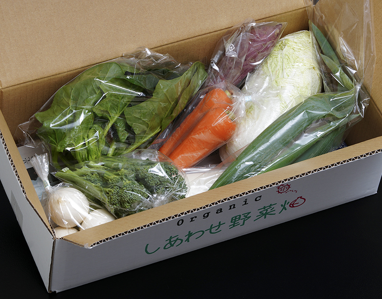 有機JAS/JGAP認証取得『オーガニック・しあわせ野菜うまいもんセット』（Sサイズ）静岡県掛川市産 季節の有機野菜6〜8袋【 】※冷蔵｜お取り寄せグルメ通販・美味厳選ギフト｜うまいもんドットコム